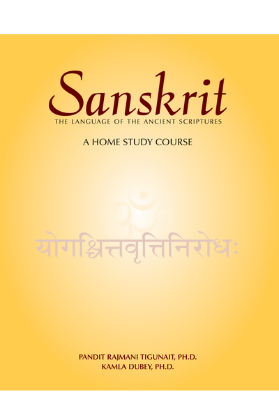 Sanskrit Home Study Course (Book and 6 CDs) – Himalayan Institute